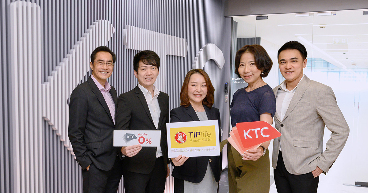 KTC jointly with Dhipaya Life Assurance offer the option to pay for TIPlife Smart Cancer ...