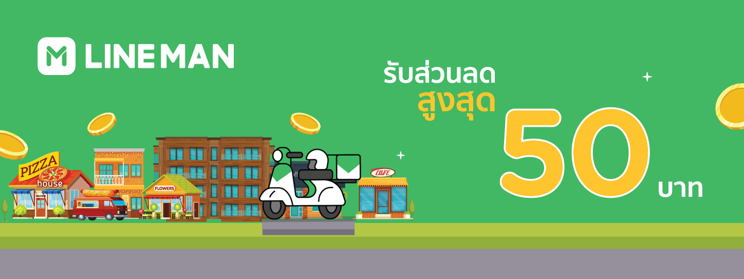 LINE MAN discount with KTC credit card.