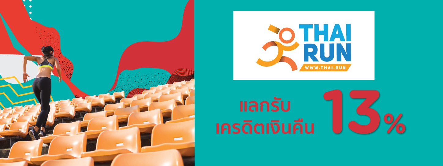 Thai Run