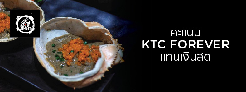 KTC Credit Card Promotion at Ebi Sensei