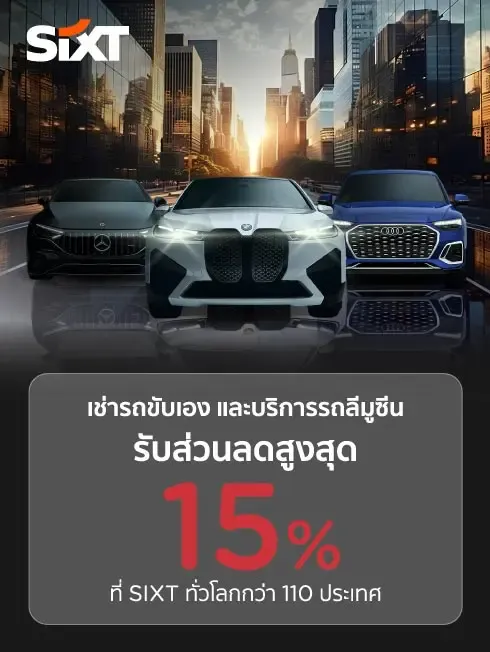 Promotion SIXT with KTC credit card