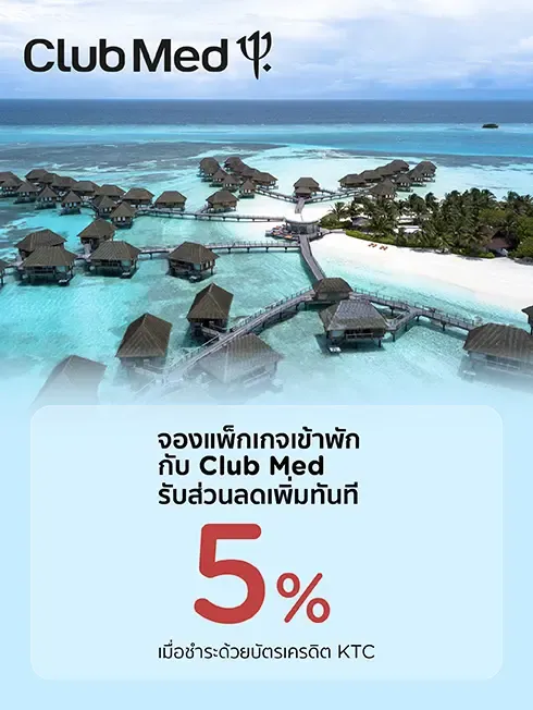 Club Med Promotion: Enjoy an additional 5% Discount with KTC credit card