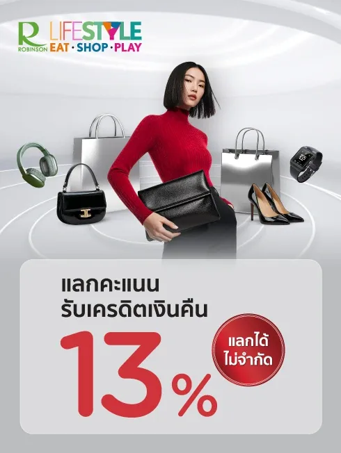 Promotion at Robinson Lifestyle with KTC credit card