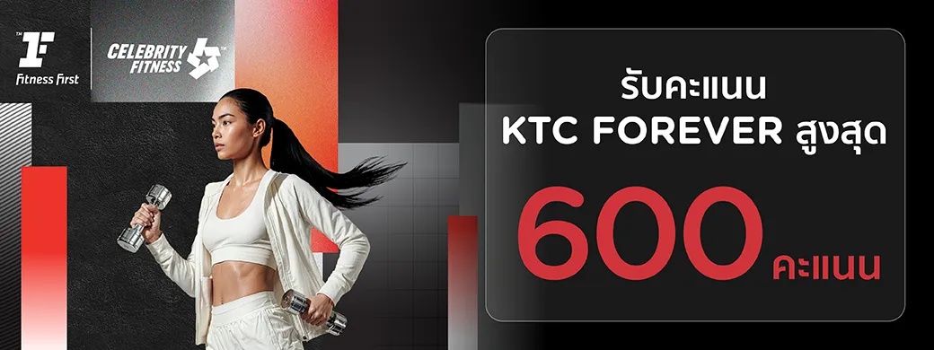 Promotion at Fitness First / Celebrity Fitness with KTC credit cards