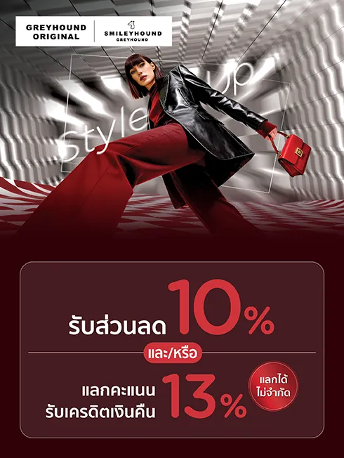 Promotion at Greyhound and Smileyhound with KTC credit card