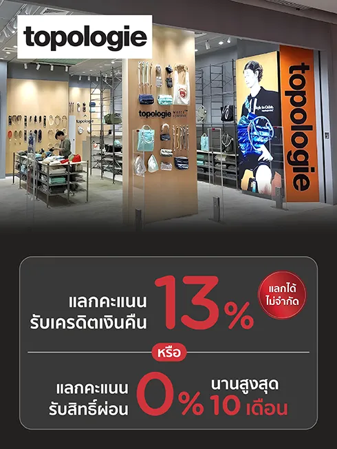 Promotion at Topologie all branches with KTC credit card