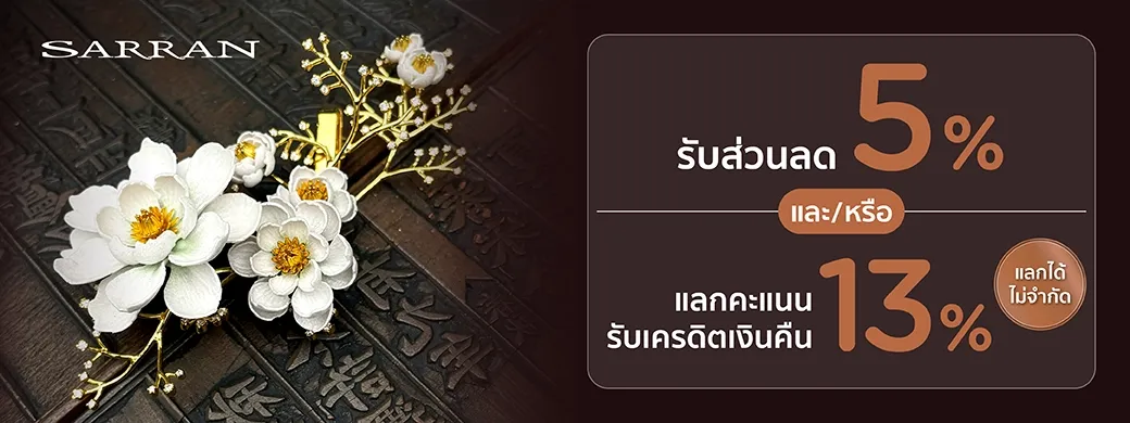 Promotion at SARRAN with KTC Credit Card