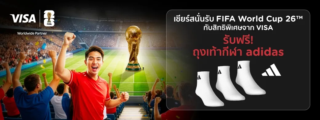 Privilege for KTC VISA credit card and KTC PROUD card member at adidas ...