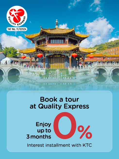 Quality Express promotion with KTC credit card
