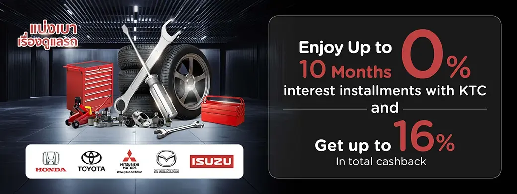 Special promotion at car service centers with KTC credit card