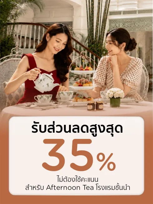 Afternoon Tea Promotions with KTC credit cards