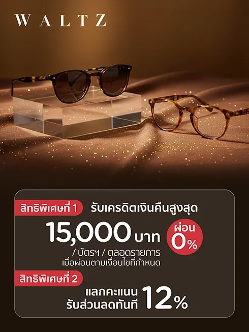 Promotion at WALTZ with KTC credit card and KTC PROUD cash card